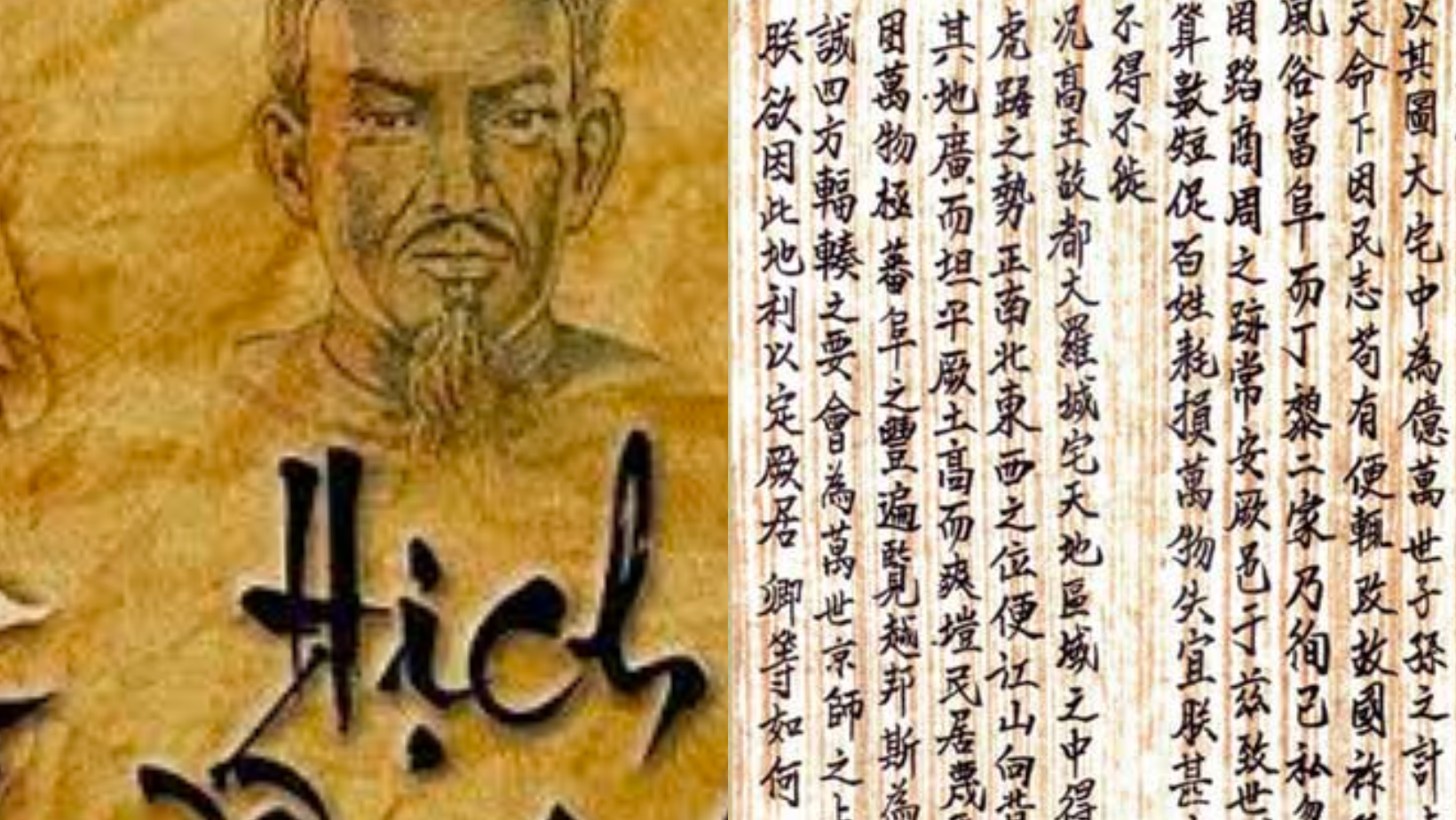 Cảm nhận về người lãnh đạo qua bài Chiếu dời đô và Hịch tướng sĩ