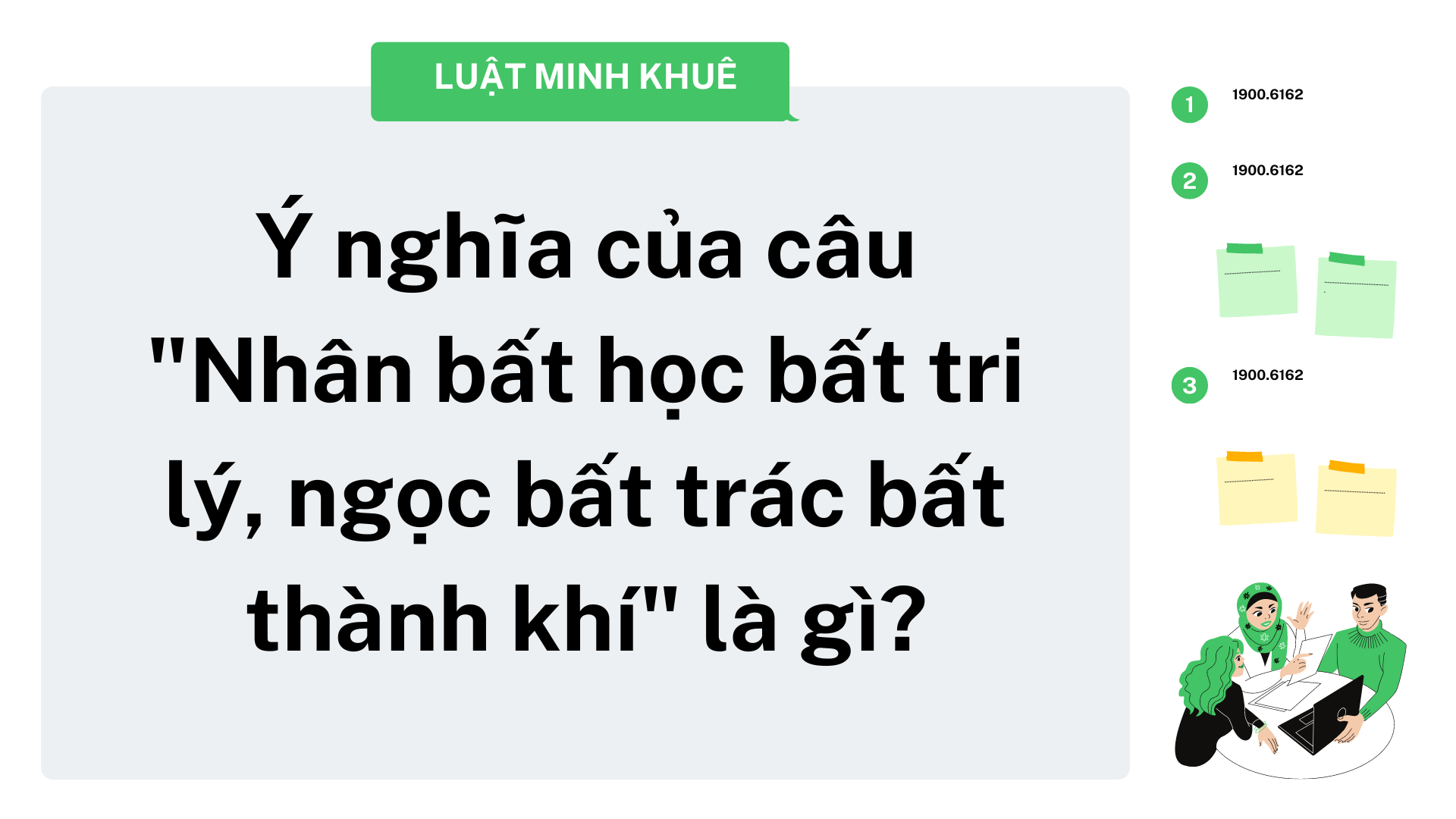 Ý nghĩa của câu "Nhân bất học bất tri lý, ngọc bất trác bất thành khí ...