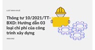 Công trình công cộng là gì? Quy định về công trình công cộng