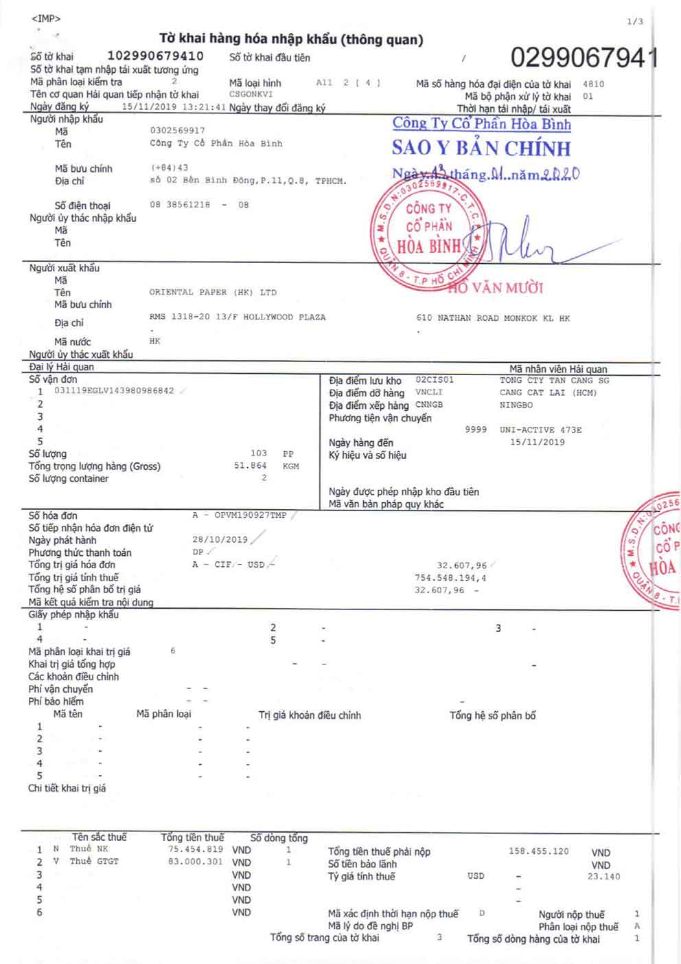 Phương thức đăng ký tờ khai hải quan