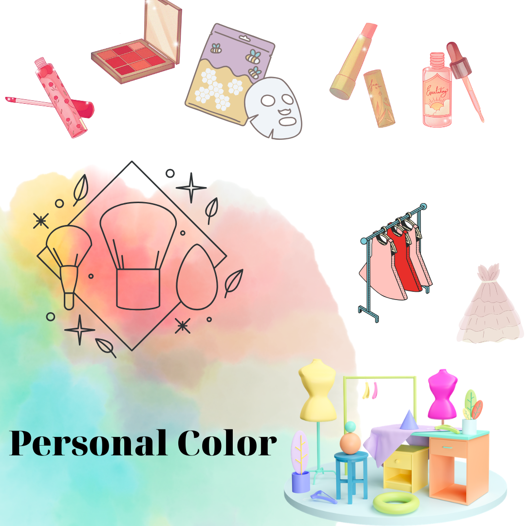 Personal Color là gì? Ý nghĩa của việc xác định Personal Color